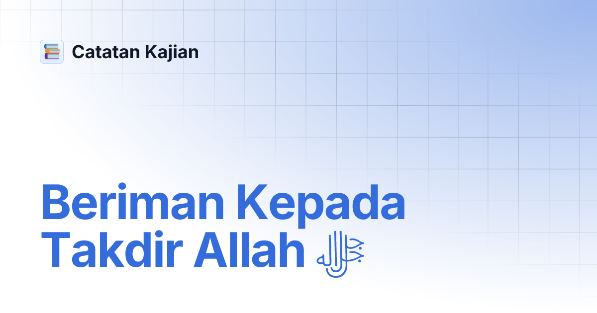 Beriman Kepada Takdir Allah ﷻ | Catatan Kajian